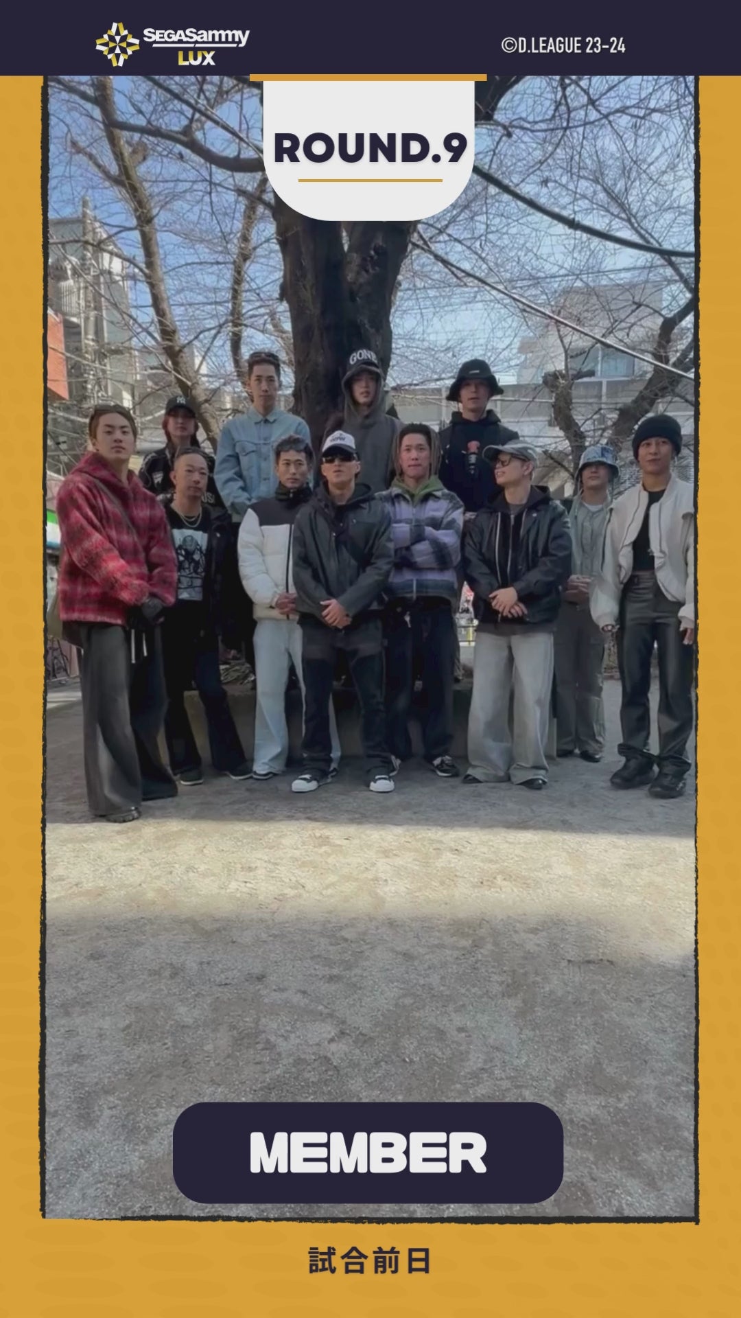 SEGA SAMMY LUX（セガサミールクス）