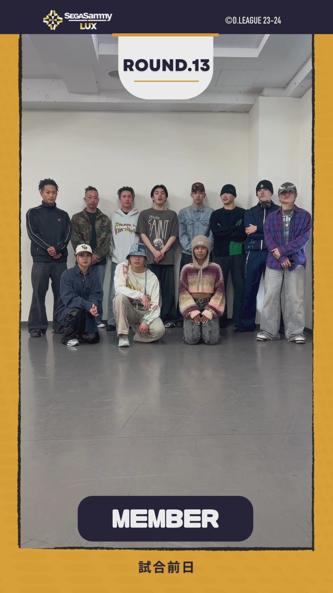 SEGA SAMMY LUX（セガサミールクス）