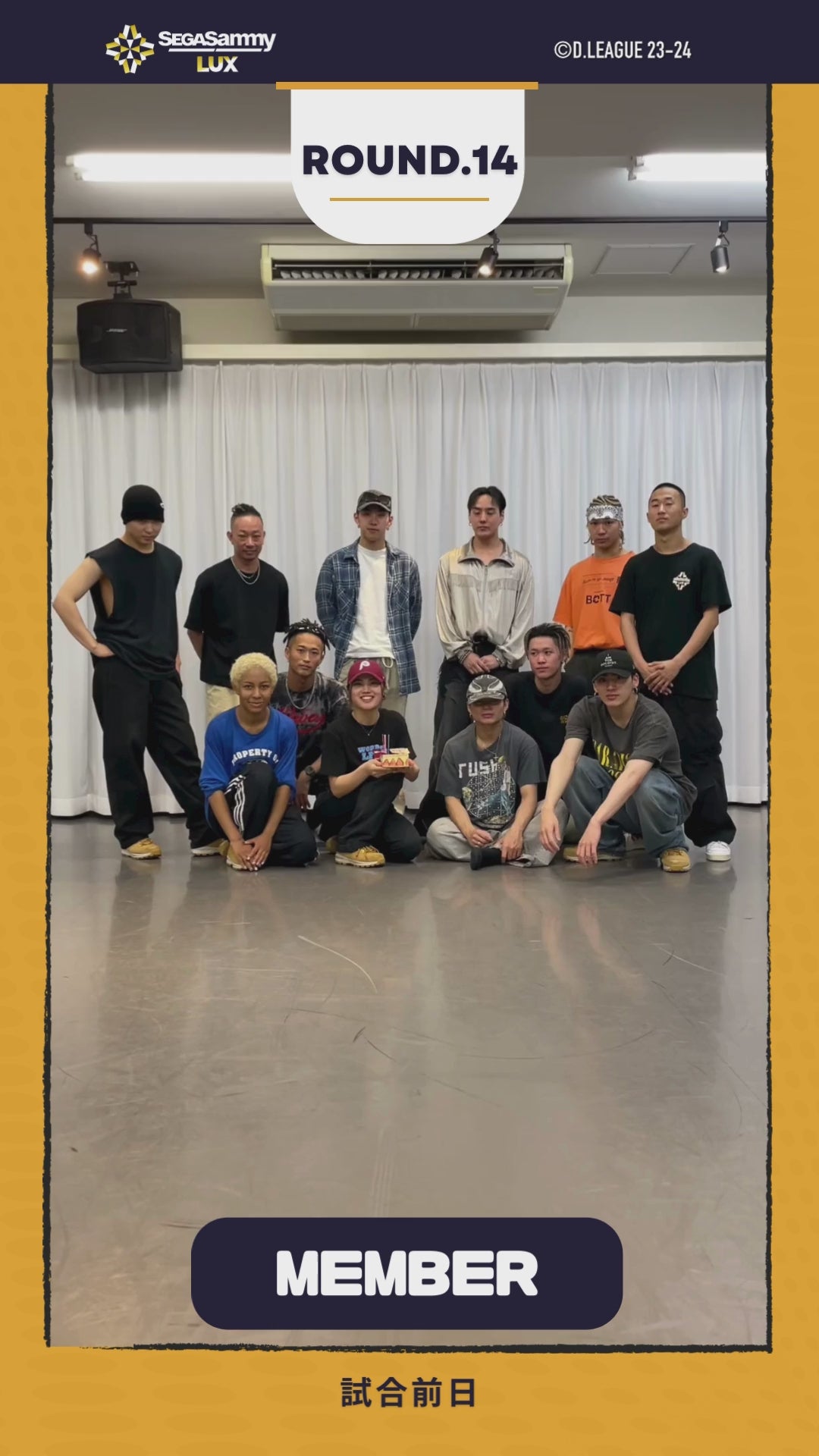 SEGA SAMMY LUX（セガサミールクス）