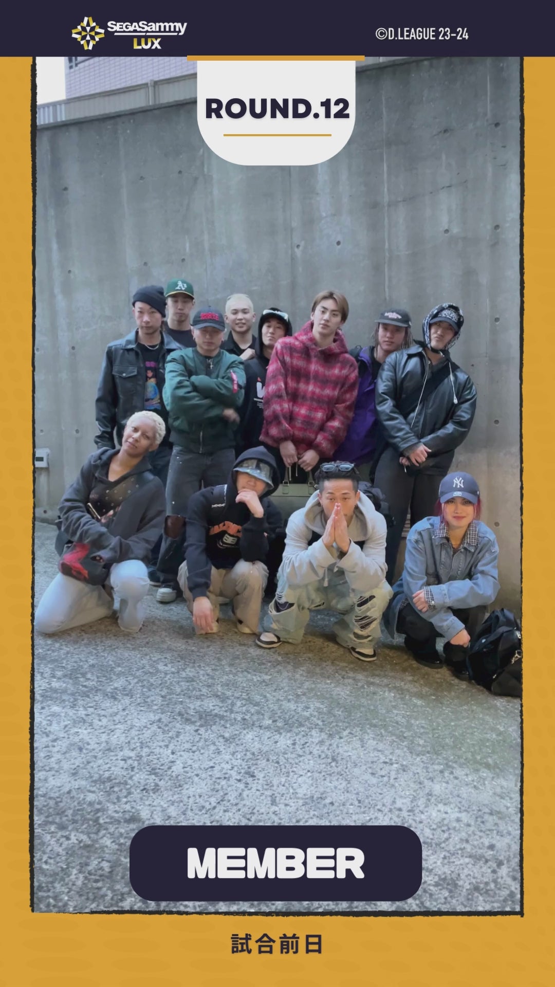 SEGA SAMMY LUX（セガサミールクス）